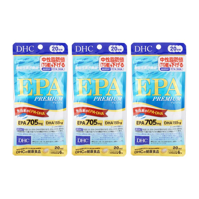 DHC [3個セット]DHC ディーエイチシー EPAプレミアム 20日分 120粒 機能性表示食品 サプリメント 健康食品 EPA DHA含有精製魚油加工食品[ギフトラッピング対応 ...