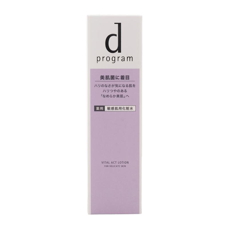 d program プログラム バイタルアクト ローション MB 125mL 資生堂インターナショナル 医薬部外品 敏感肌用 化粧水 うるおい[ギフトラッピング対応] : ダイキヤフー店 ...