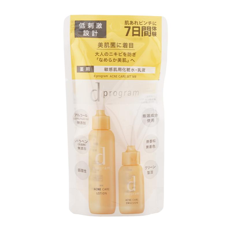 d program dprogram ディープログラム アクネケア セット MB敏感肌用 化粧水 23mL 乳液 11mL なめらか美肌[ギフトラッピング対応] : ダイキヤフー店 - 通販 ...