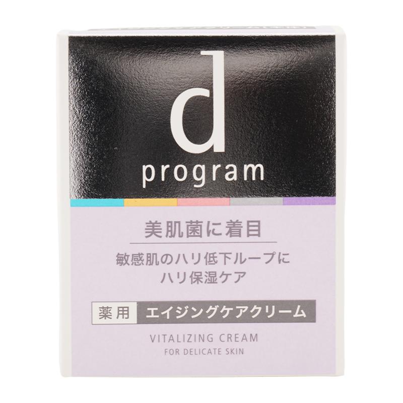 d program プログラム バイタライジングクリーム 45g 資生堂インターナショナル 医薬部外品 敏感肌用 クリーム うるおい 肌荒れ[ギフトラッピング対応] : ダイキヤフー店 ...