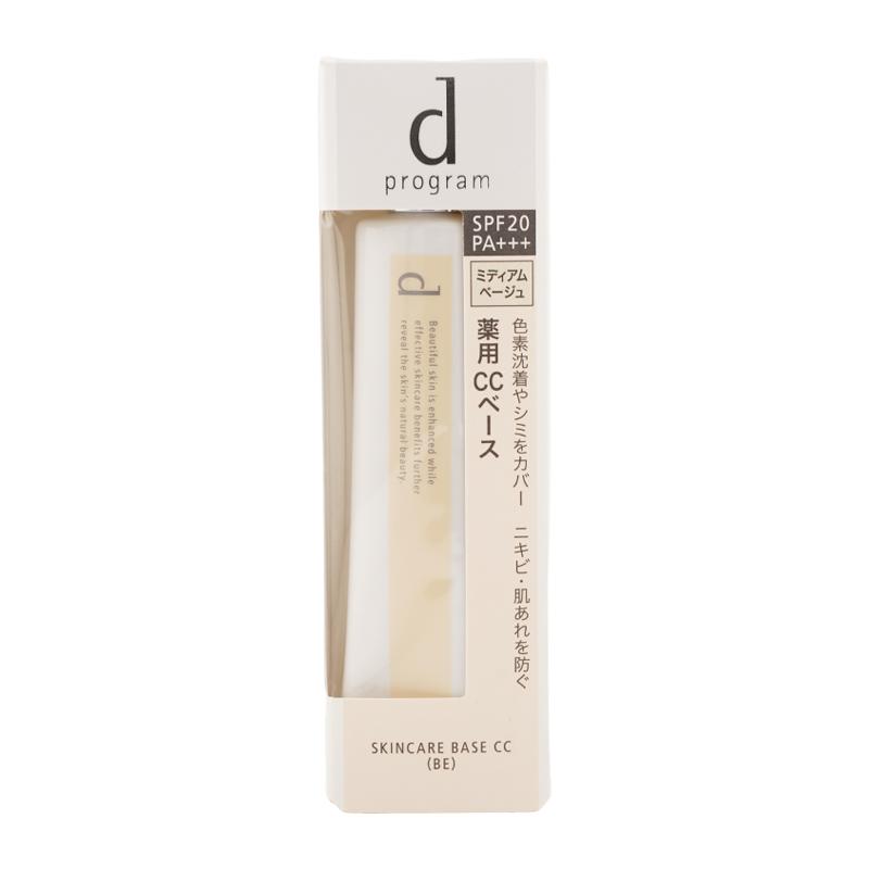 d program dprogram ディープログラム スキンケアベース CC Nミディアムベージュ SPF20・PA+++ ニキビ 肌荒れ 敏感肌用 なめらか美肌[ギフトラッピング対応 ...