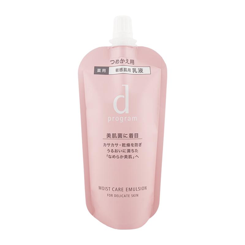 d program プログラム モイストケア エマルジョン MB レフィル 88mL 詰め替え用 乳液 資生堂 乾燥 保湿 肌荒れ 敏感肌[ギフトラッピング対応] : ダイキヤフー店 - 通販 ...