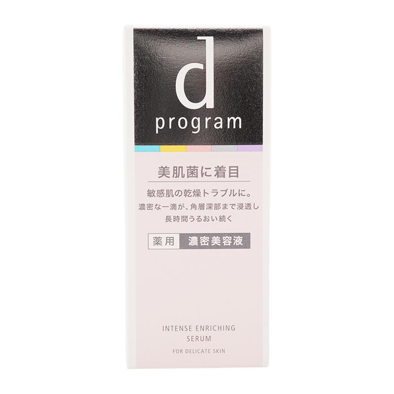 d program dprogram ディープログラム インテンスエンリッチングセラム 45mL 医薬部外品 敏感肌 低刺激設計 濃密美容液 [ギフトラッピング対応] : ダイキヤフー店 ...