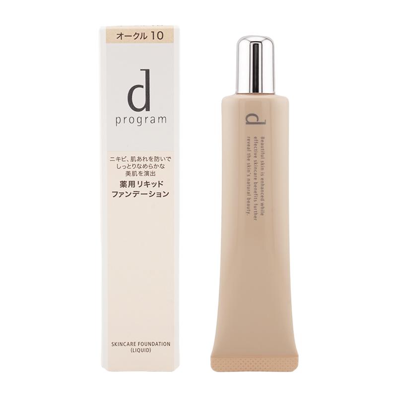 d program dprogram ディープログラム スキンケアファンデーション オークル10 リキッド 30g SPF20・PA++ 医薬部外品 スキンケア効果 [ギフトラッピング対応 ...
