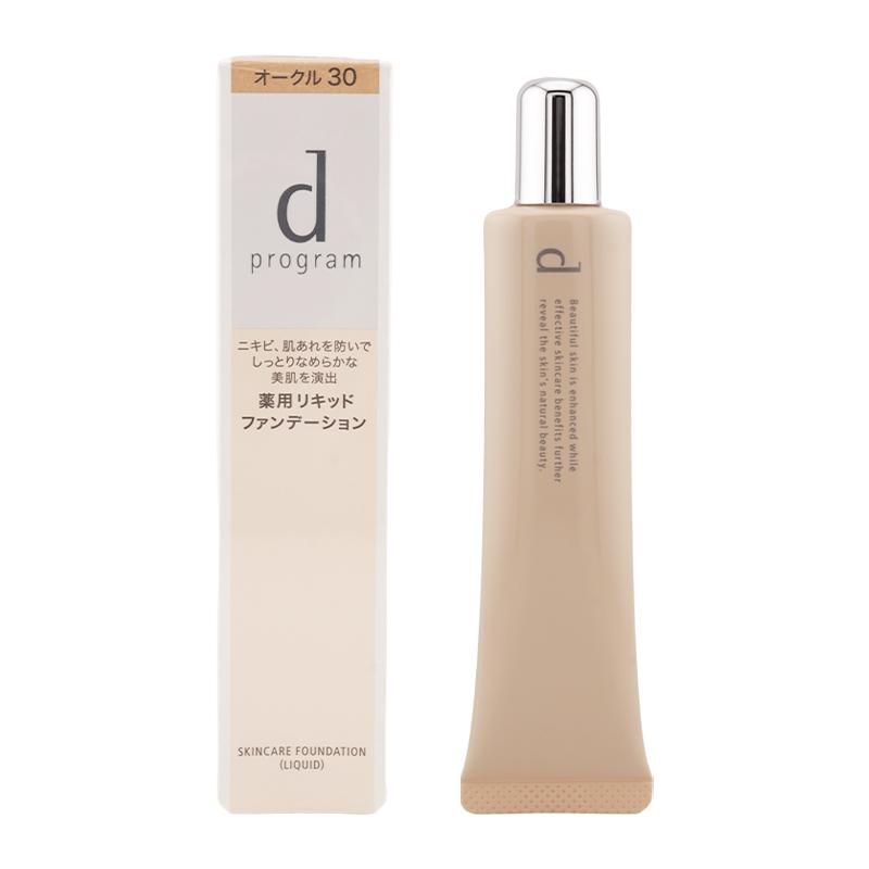 d program dprogram ディープログラム スキンケアファンデーション オークル30 リキッド 30g SPF20・PA++ 医薬部外品 スキンケア効果 [ギフトラッピング対応 ...