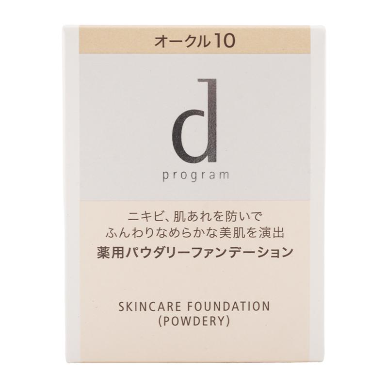 d program dprogram ディープログラム スキンケアファンデーション パウダリー オークル10 10.5g SPF17・PA++ 医薬部外品 なめらか美肌 [ギフトラッピング対応 ...