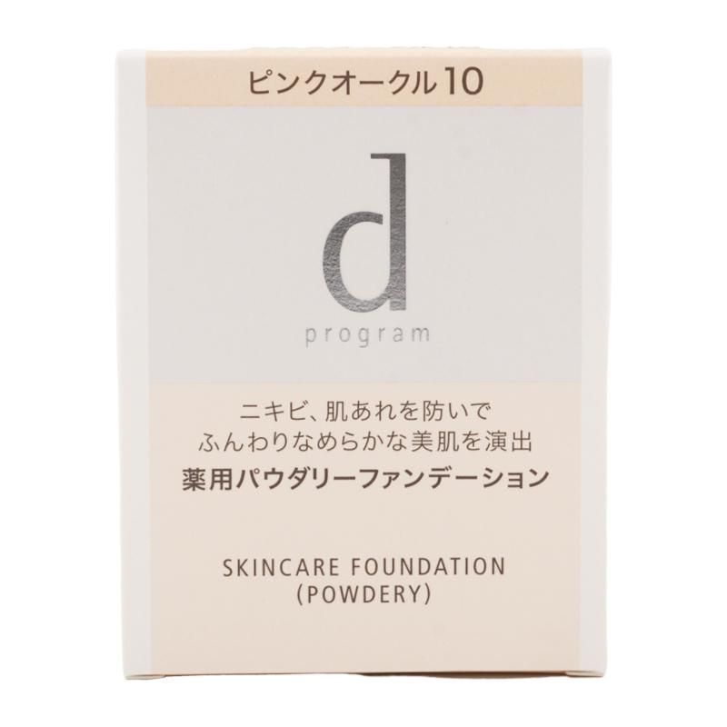 d program dprogram ディープログラム スキンケアファンデーション パウダリー ピンクオークル10 10.5g SPF17 ...