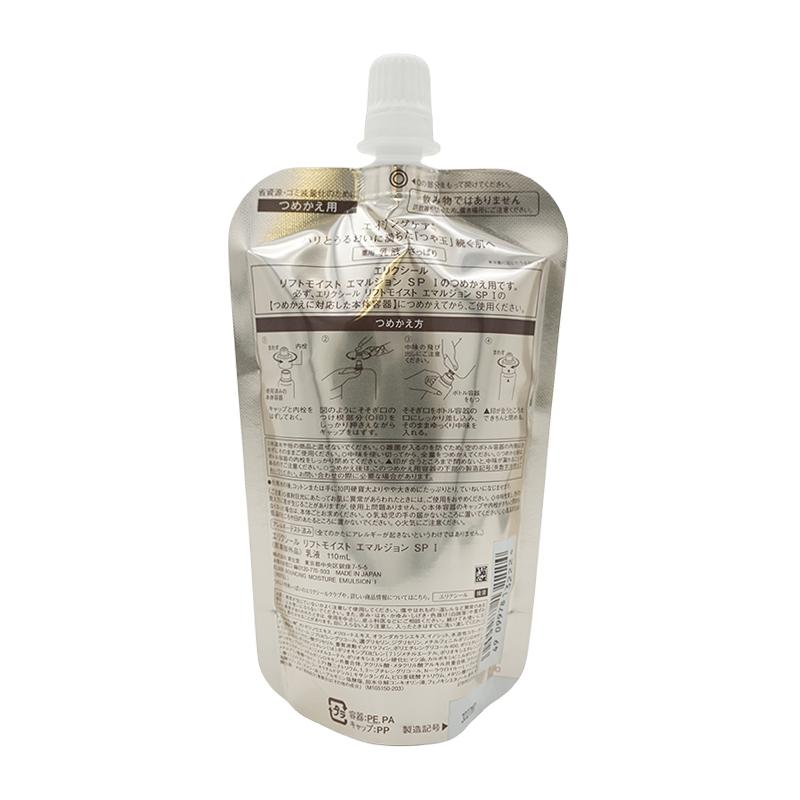 ELIXIR（コスメ） ELIXIR エリクシール リフトモイスト エマルジョン SP I 詰替え 110mL さっぱり アクアフローラルの香り 医薬部外品 [ギフトラッピング対応 ...