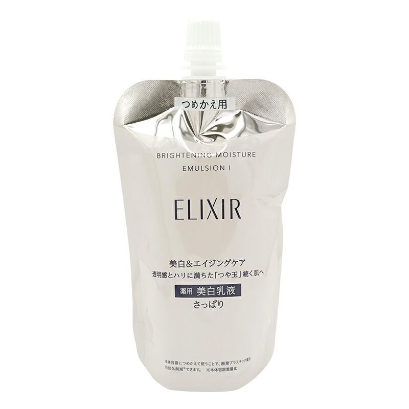 ELIXIR（コスメ） ELIXIR エリクシール ブライトニング エマルジョン WT I さっぱり 詰替え用 110ml 薬用乳液 医薬部外品 [ギフトラッピング対応] : ダイキヤフー店 ...