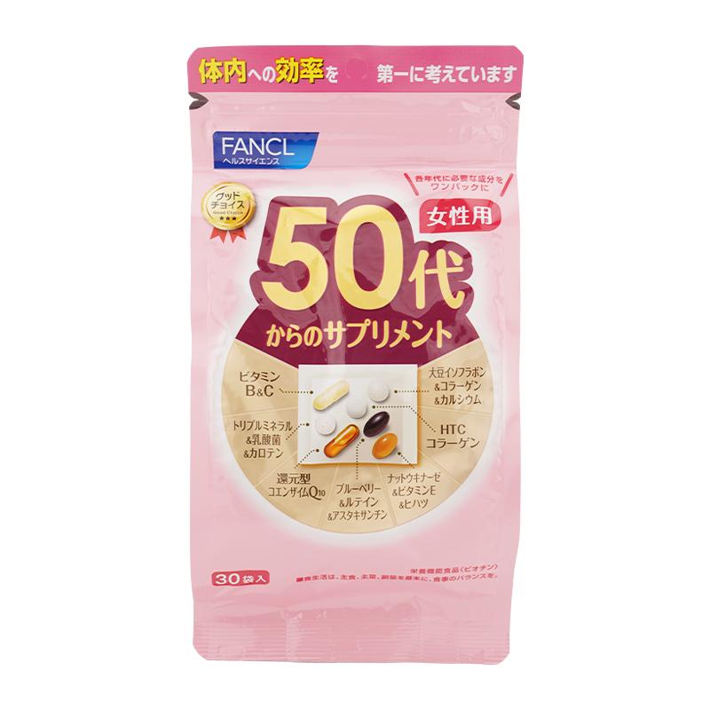 FANCL ファンケル 50代からのサプリメント 女性用 30袋入り ビタミン 乳酸菌 コエンザイムQ10 ブルーベリー HTCコラーゲン[ギフトラッピング対応] : ダイキヤフー店 - 通販 ...