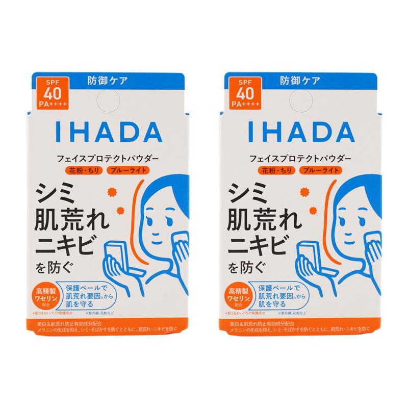 IHADA [2個セット]IHADA イハダ 薬用フェイスプロテクトパウダー SPF40 PA++++ 9g ベースメイク フェイスパウダー シミ ニキビ[ギフトラッピング対応] : ダイキ ...