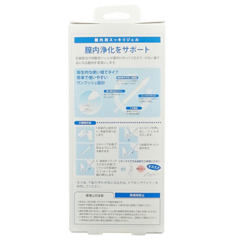 inclear 膣洗浄器 ワンプッシュ インクリア inclear 10本入 携帯しやすい 使い捨て :inclear0520:ダイキヤフー店 ...