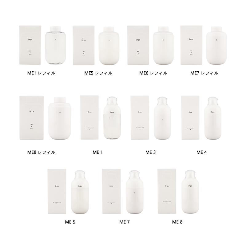 IPSA イプサ [11種類から選べる] 化粧液 175ml スキンケア 基礎化粧品 化粧水 ローション 酸素 [医薬部外品][ギフトラッピング対応] : ダイキヤフー店 - 通販 ...