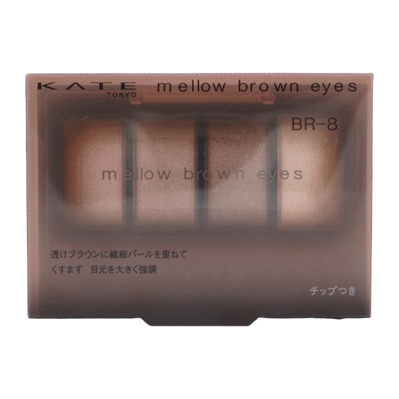 KATE ケイト メロウブラウンアイズ BR-8 スキニーアッシュブラウン 4.2g 透けブラウン 繊細パール チップつき[ギフトラッピング対応] : ダイキヤフー店 - 通販 - Yahoo ...