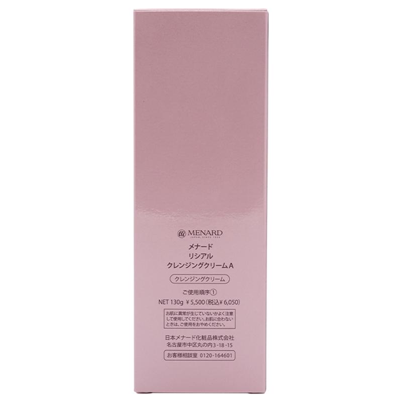 MENARD メナード リシアル クレンジングクリームA 130g LISCIARE cleansing crea :menard1153 ...