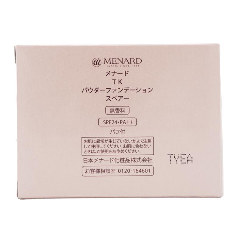 MENARD メナード TK パウダーファンデーション 52 スペアー 12g 毛穴の凹凸 くすみ SPF24 PA++ 無香料 パフ付き[ギフトラッピング対応] : ダイキヤフー店 - 通販 ...