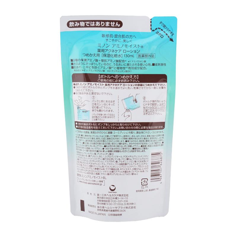 MINON ミノン アミノモイスト 薬用アクネケア ローション つめかえ用 130mL 保湿化粧水 医薬部外品 敏感肌 低刺激 ニキビ 詰め替え[ギフトラッピング対応] : ダイキヤフー店 ...