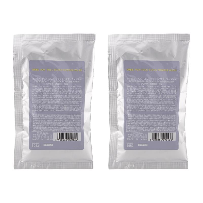 ORBIS [2個セット]ORBIS オルビス POA-TULU ブラックパウダーウォッシュ 詰め替え用 50g 無香料 さっぱり角栓 毛穴 酵素洗顔 ビタミンC[ギフトラッピング対応 ...