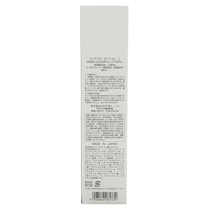 ORBIS CLEARFUL オルビス クリアフル ローションL さっぱりタイプ 本体 180mL 無香料 化粧水 ニキビ ベタつき 医薬部外品[ギフトラッピング対応] : orbis1330 ...