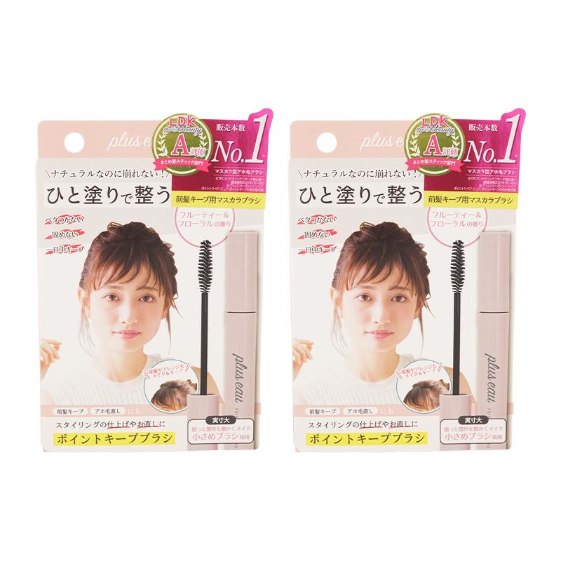 plus eau [2個セット]plus プリュスオー ポイントキープブラシ 10ml アホ毛スティック スタイリング剤 前髪 [ギフトラッピング対応] : ダイキヤフー店 - 通販 ...