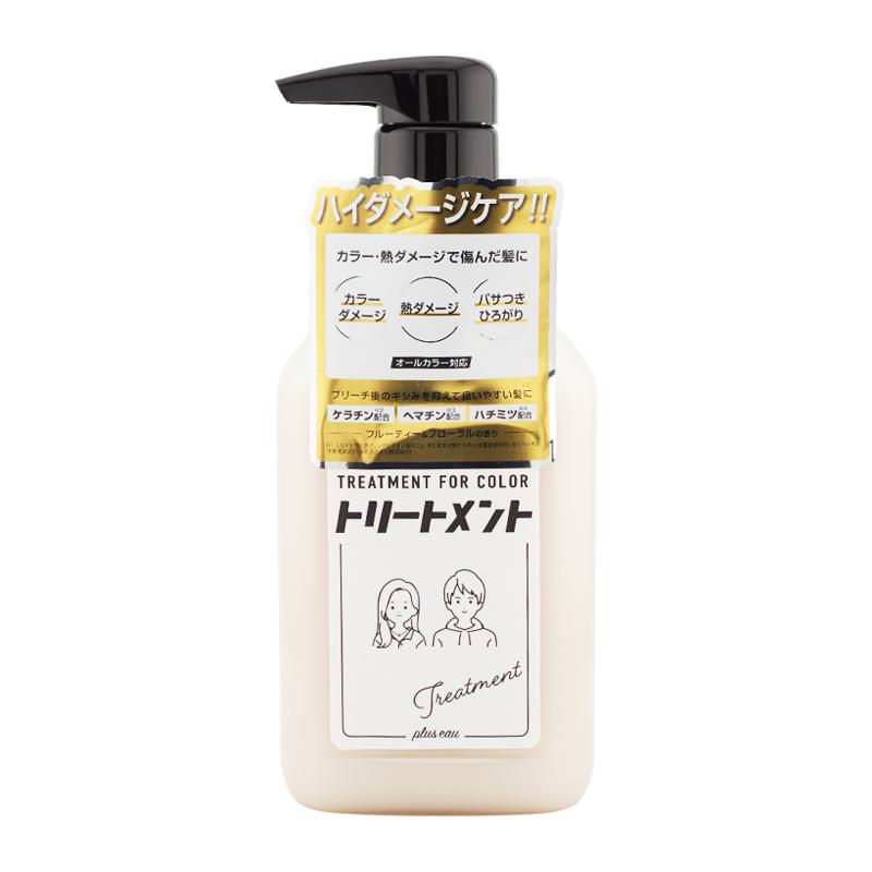 plus eau pluseau プリュスオー [5種類から選べる] カラーシャンプー ヘアトリートメント 280mL ヘアカラー カラーリング ヘアスタイリング [ギフトラッピング対応 ...