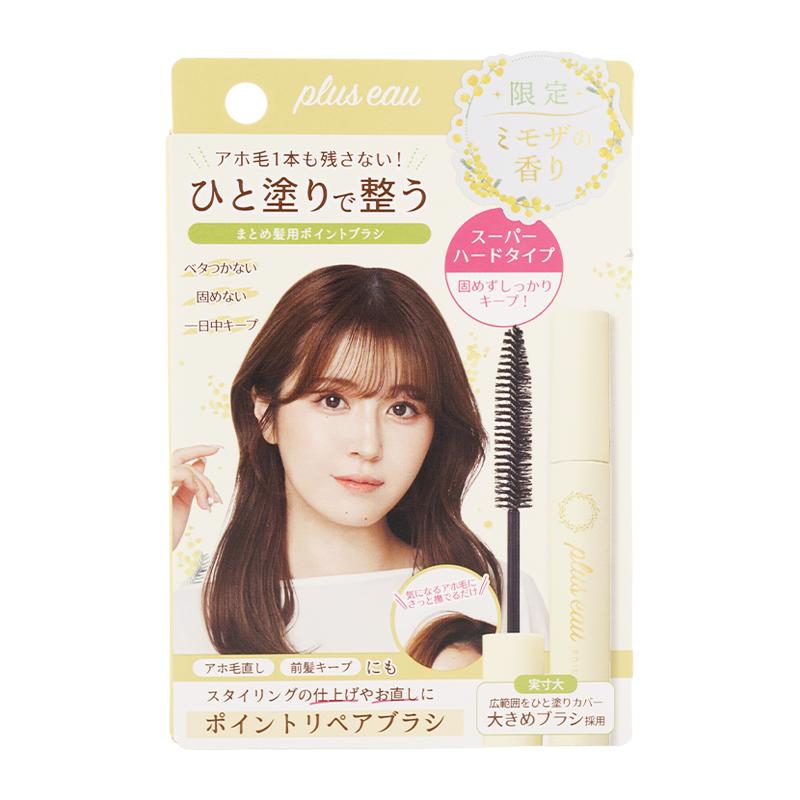 plus eau プリュスオー ポイントリペアスーパーハード 10ml ミモザの香り ヘアケア スタイリング剤 ヘアスタイリングジェル[ギフトラッピング対応] : ダイキヤフー店 - 通販 ...