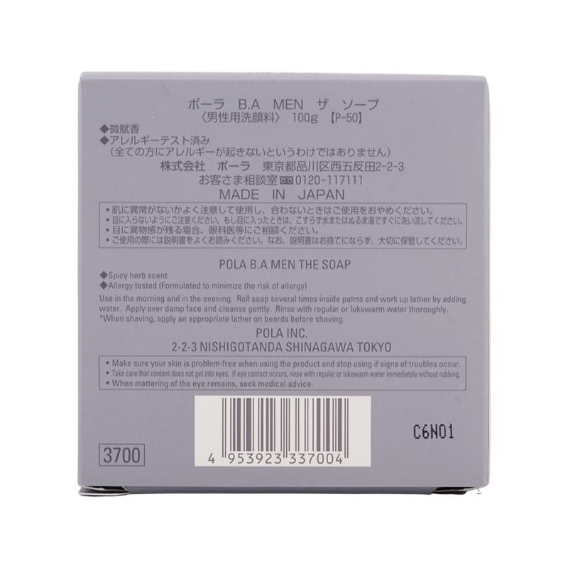 POLA ポーラ B.A MEN ザ ソープ 100g 濃密泡 洗顔ソープ ディープクレンジング 皮脂 微賦香 [ギフトラッピング対応] : ダイキヤフー店 - 通販 - Yahoo!ショッピング