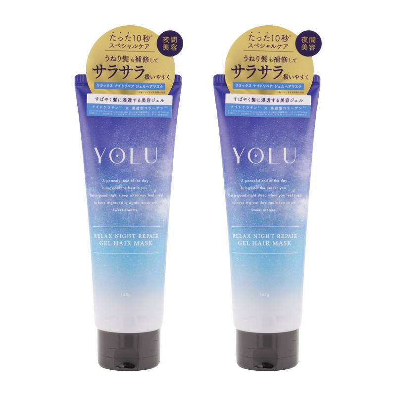 YOLU [2個セット]YOLU ヨル リラックスナイトリペアジェルヘアマスク 145g ヘアケア トリートメント ヘアパック ヘアマスク[ギフトラッピング対応] : ダイキヤフー店 - 通販 ...