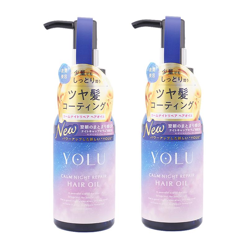 YOLU [2個セット]YOLU ヨル リペアヘアオイル カームナイト 75ml マルチ美容オイル 保湿 うるつや髪 ノンシリコン処方[ギフトラッピング対応] : ダイキヤフー店 - 通販 ...