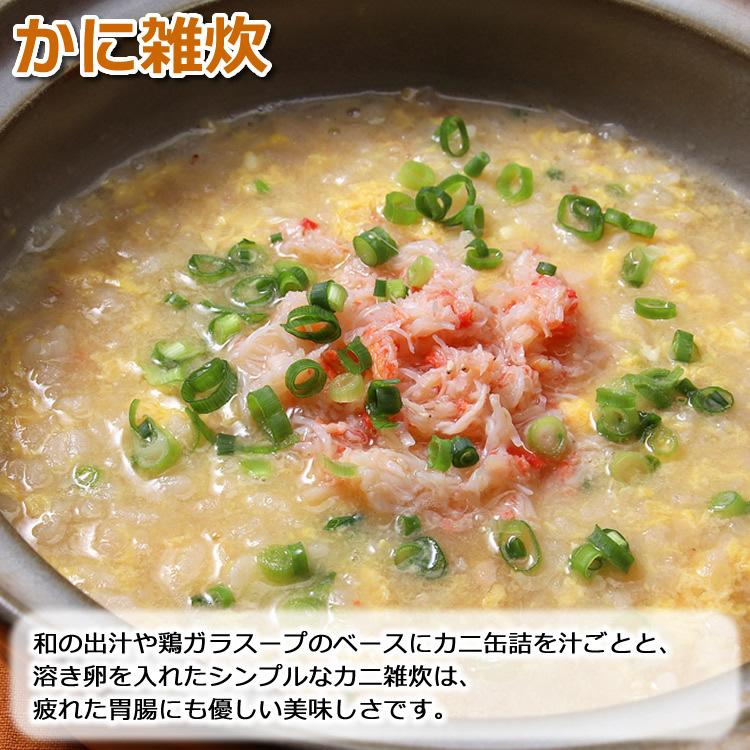 【訳あり蔵出し缶詰】本ずわいがに つめ肉 (120g) 3缶入【賞味期限：2027年2月1日】 : カニ缶詰のOH!GLE’オーグル ...
