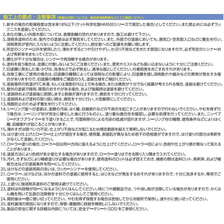 1液ファインウレタンU100木部用下塗 3kg(約15〜25平米/1回塗り) : 大橋塗料 Yahoo!店 - 通販 - Yahoo!ショッピング