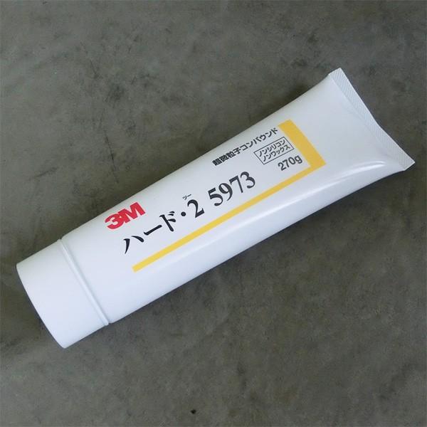 3Mコンパウンド #5973ハード2 超微粒子 270gチューブ : 大橋塗料 Yahoo!店 - 通販 - Yahoo!ショッピング