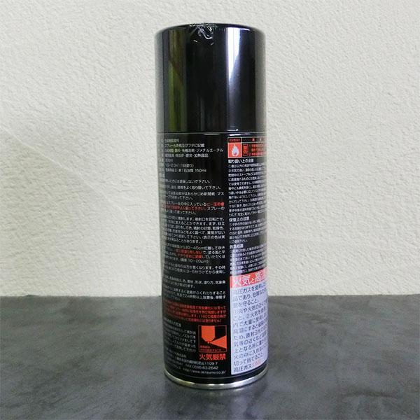 オキツモ ワンタッチスプレー 半ツヤ 黒(ブラック) 300mlエアゾール(耐熱温度500℃) A500-1 耐熱スプレー 耐熱塗料 バイク ...