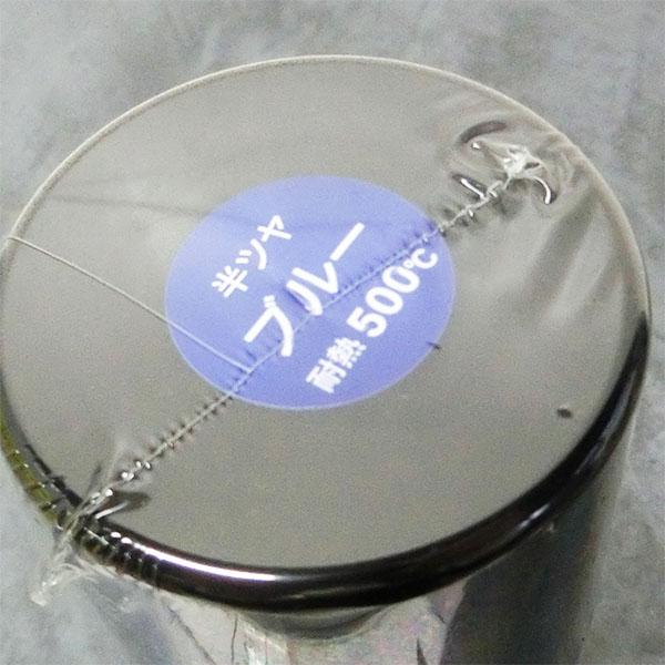 オキツモ ワンタッチスプレー 半ツヤ ブルー 300mlエアゾール(耐熱温度500℃) A500-30 耐熱スプレー 耐熱塗料 バイク補修 ...