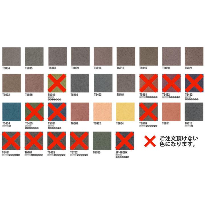 JQ-620 ジョリパットネオインフィニティ 20kg アイカ ジョリパット 塗り壁 左官 店舗 住宅 外装 コテ塗り 吹付 ローラー塗り : 大橋塗料 Yahoo!店 - 通販 ...