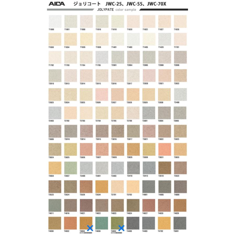 JWC-55 ジョリコート 20kg アイカ ジョリパット 塗り壁 左官 店舗 住宅 外装 吹付 : 大橋塗料 Yahoo!店 - 通販 - Yahoo!ショッピング