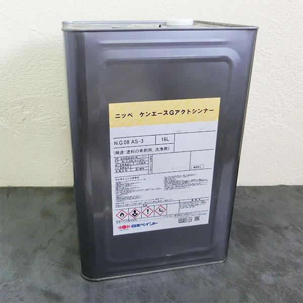 ケンエースGアクトシンナー 16L : 大橋塗料 Yahoo!店 - 通販 - Yahoo!ショッピング