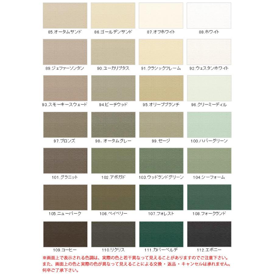 オリンピックマキシマム ソリッド(不透明な塗りつぶし) ミスティック ブラック 3.78L(約17〜24平米/2回塗り) 屋外用 水性 高耐久 防虫防腐 : 大橋塗料 Yahoo!店 - 通販 ...