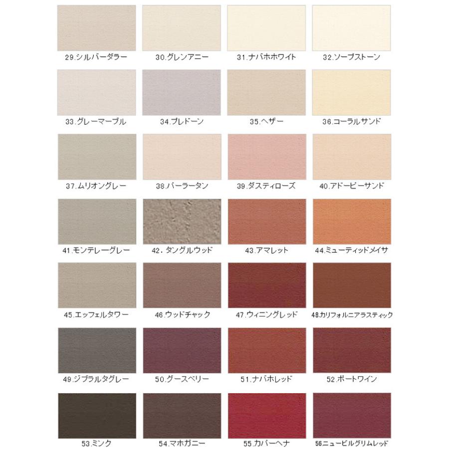 オリンピックマキシマム ソリッド(不透明な塗りつぶし) シルバー ライニング 3.78L(約17〜24平米/2回塗り) 屋外用 水性 高耐久 防虫防腐 :omsri-3-3:大橋塗料 ...