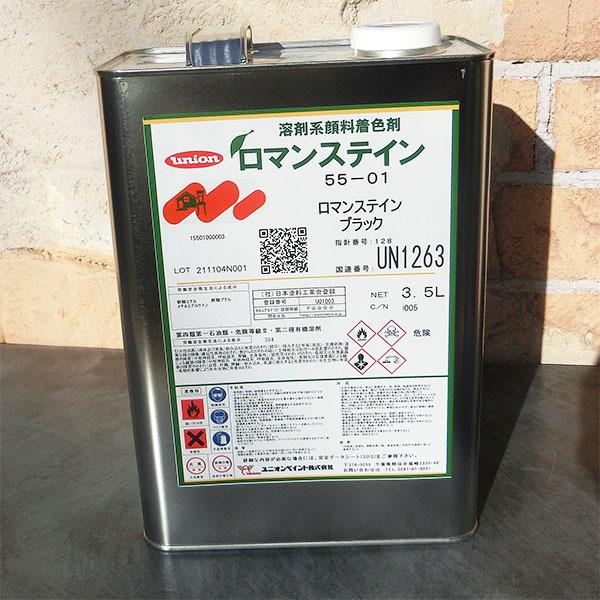 55-01 ロマンステイン ブラック 3.5kg : 大橋塗料 Yahoo!店 - 通販 - Yahoo!ショッピング