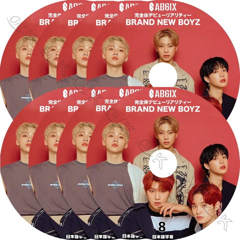 K-POP DVDAB6IX デビューリアリティ BRANDNEW BOYS 8枚SET 日本語字幕あり AB6IX エービーシックス 韓国番組 KPOP DVD : OH-K - 通販 ...