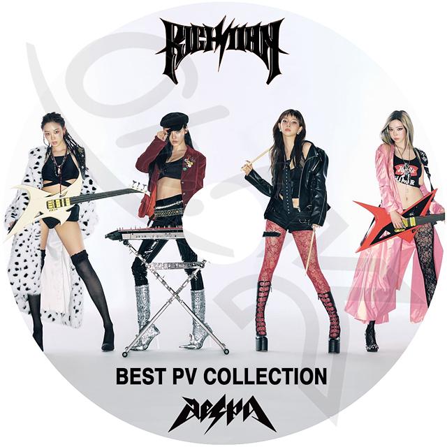 K-POP DVD aespa 2025 2nd BEST PV COLLECTION - Rich Man Dirty Work Whiplash Armageddon Supernova ...