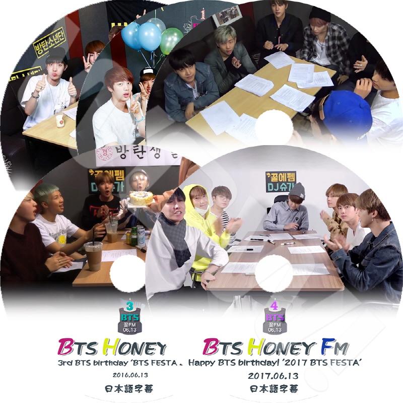 K-POP DVD バンタン HONEY FM 1-5 5枚SET 2013-2017 - ハニーFM 日本語字幕あり BANGTAN KPOP : OH-K - 通販 - Yahoo!ショッピング