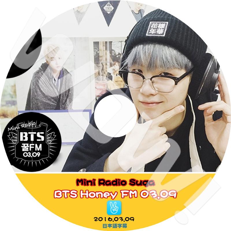 K-POP DVD バンタン HONEY FM 2016.03.09 - ハニーFM 日本語字幕あり BANGTAN KPOP : OH-K - 通販 - Yahoo!ショッピング