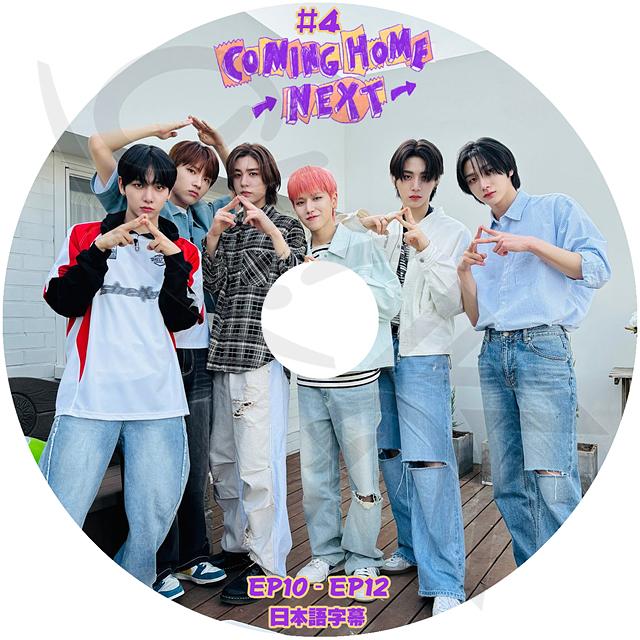 K-POP DVD BOYNEXTDOOR COMING HOME NEXT #4 EP10-EP12 日本語字幕あり ボーイネクストドア KPOP : OH-K - 通販 - Yahoo ...