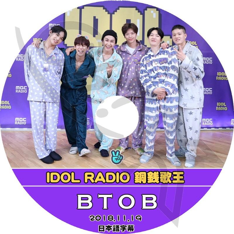 K-POP DVD BTOB IDOL RADIO コイン歌王 -2018.11.19- 日本語字幕あり BTOB 韓国番組収録DVD IDOL DVD : btob-t005-12-2 ...