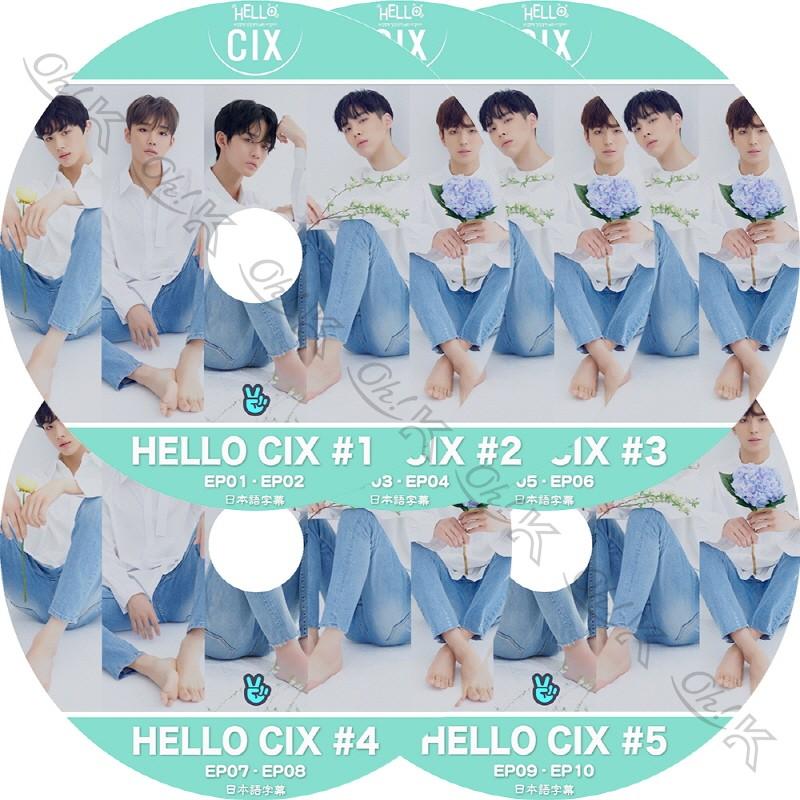 K-POP DVD CIX HELLO CIX 5枚SET -EP01-EP10- 日本語字幕あり CIX シーアイエックス C9BOYZ 韓国番組収録DVD CIX KPOP DVD ...