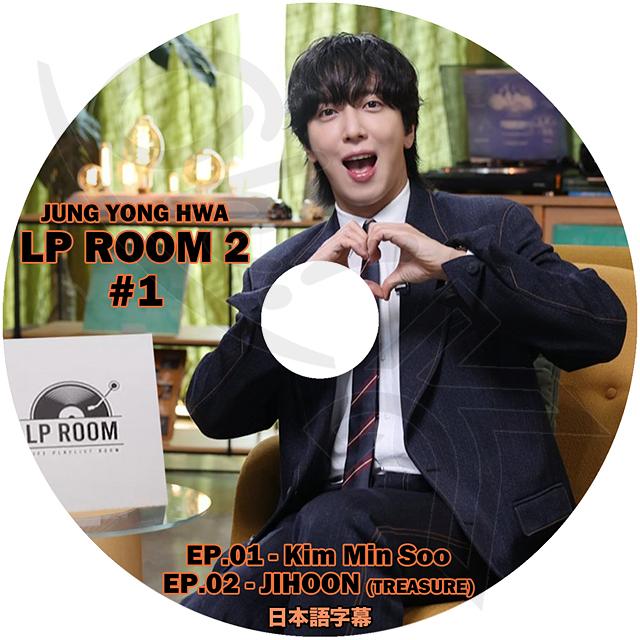 K-POP DVD CNBLUE JUNG YONG HWA LP ROOM2 #1 日本語字幕あり シエンブルー Jung YongHwa ヨンファ KIM MINSOO JIHOON ...