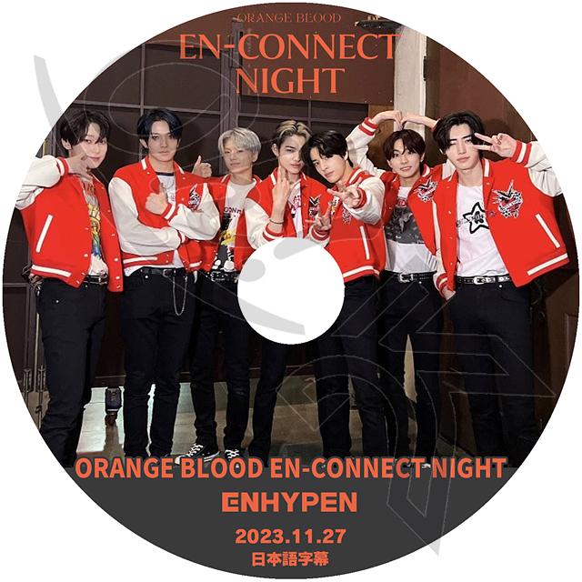 K-POP DVD ENHYPEN ORANGE BLOOD EN-CONNECT NIGHT 2023.11.27 日本語字幕あり エンハイフン KPOP : OH-K - 通販 ...