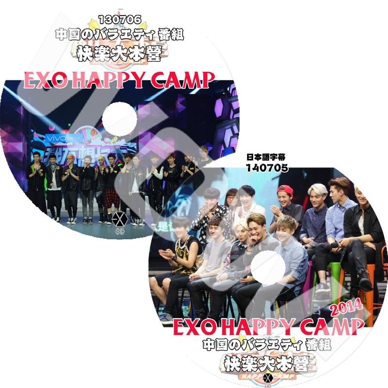 K-POP DVD EXO Happy Camp -2013-2014- 2枚SET 日本語字幕あり エクソ : OH-K - 通販 ...